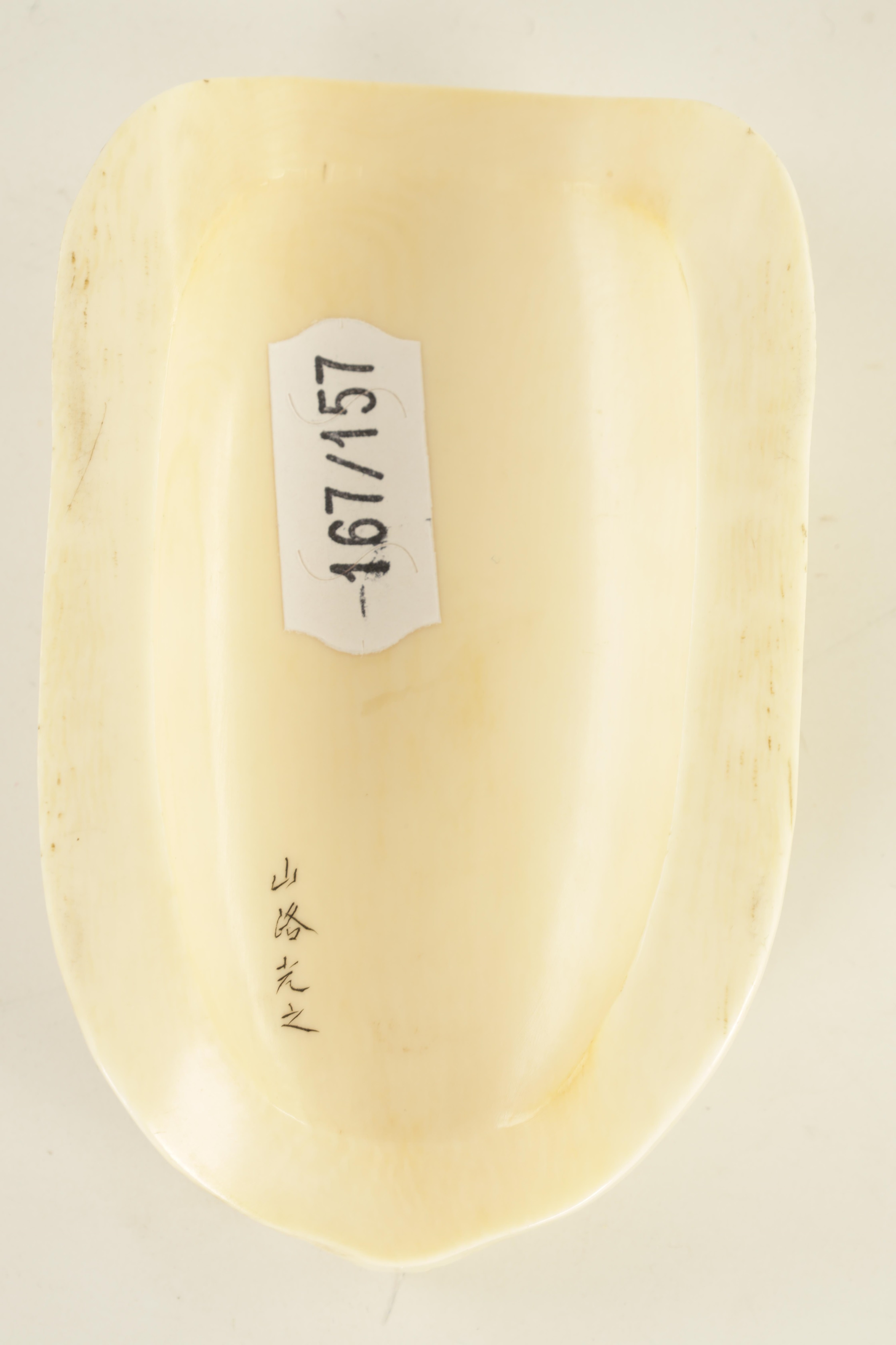 Lot 120 - A JAPANESE MEIJI PERIOD CARVED IVORY